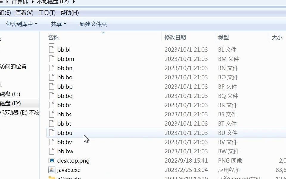 [c++]如何一下子生成大量文件
