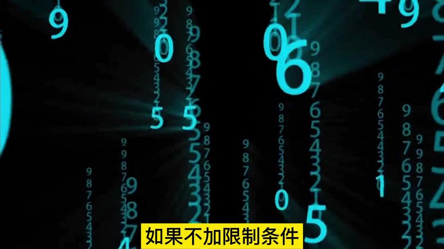 计算1到10这10个数字的和!要求不用加法,怎么才能算出结果呢