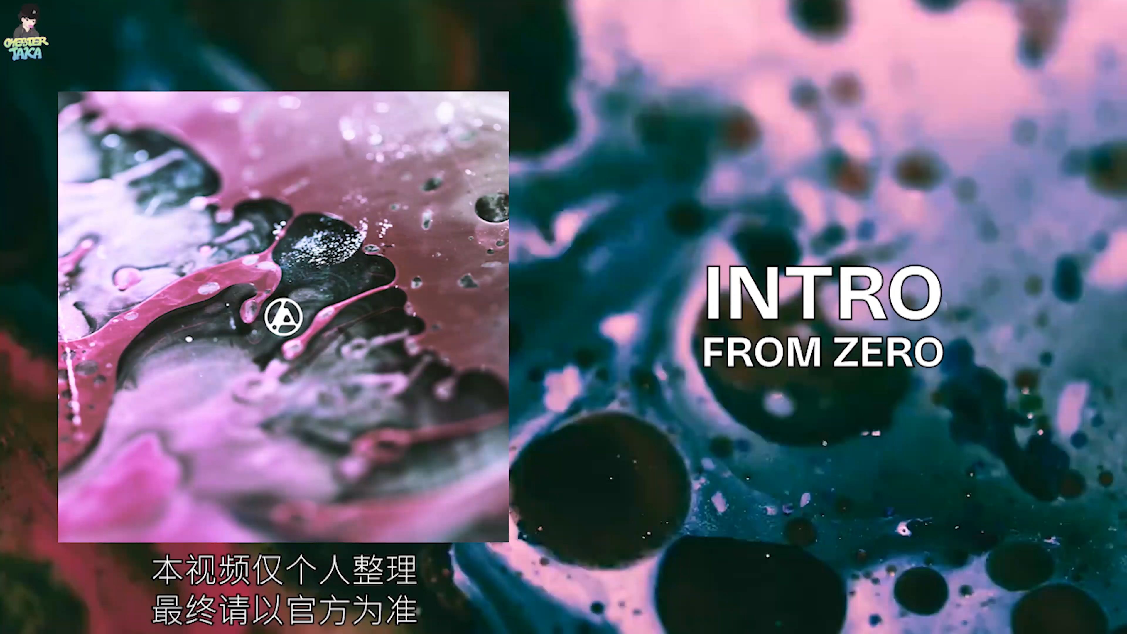【林肯公园】新专辑From Zero完整衔接