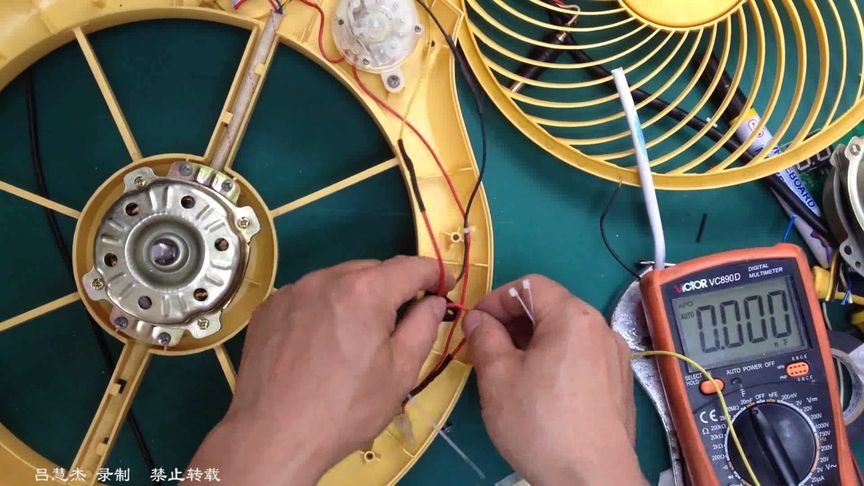 小家电维修、手把手教你调换电风扇电机马达