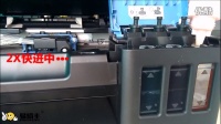 G2800 真机操作 组装教程 新机组装使用教程