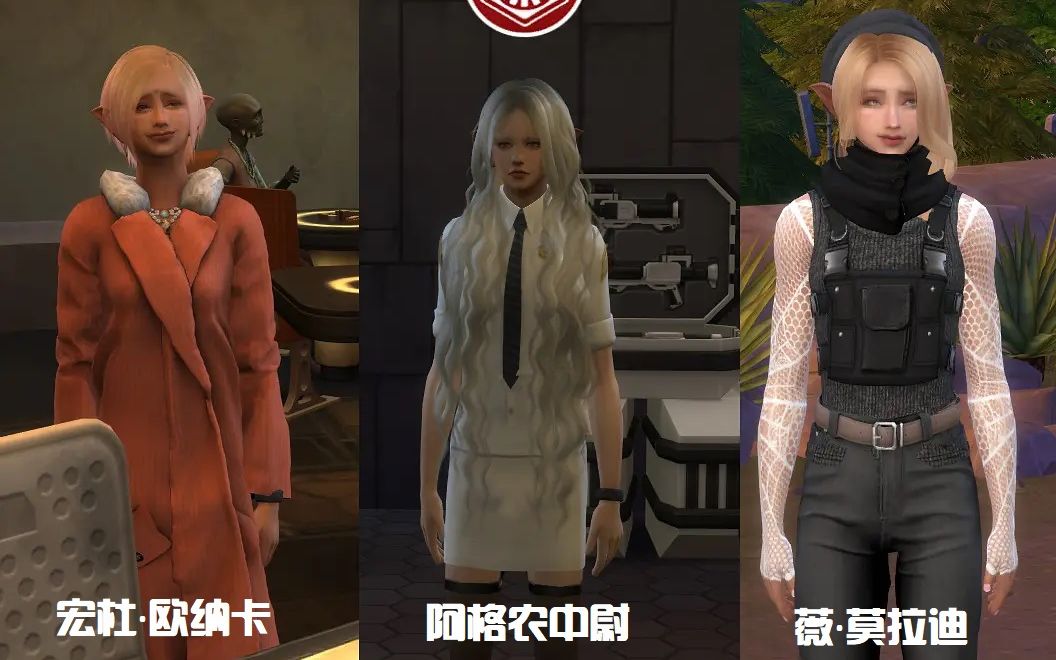 模拟人生4-1.66-巴图星之旅-随便录点任务