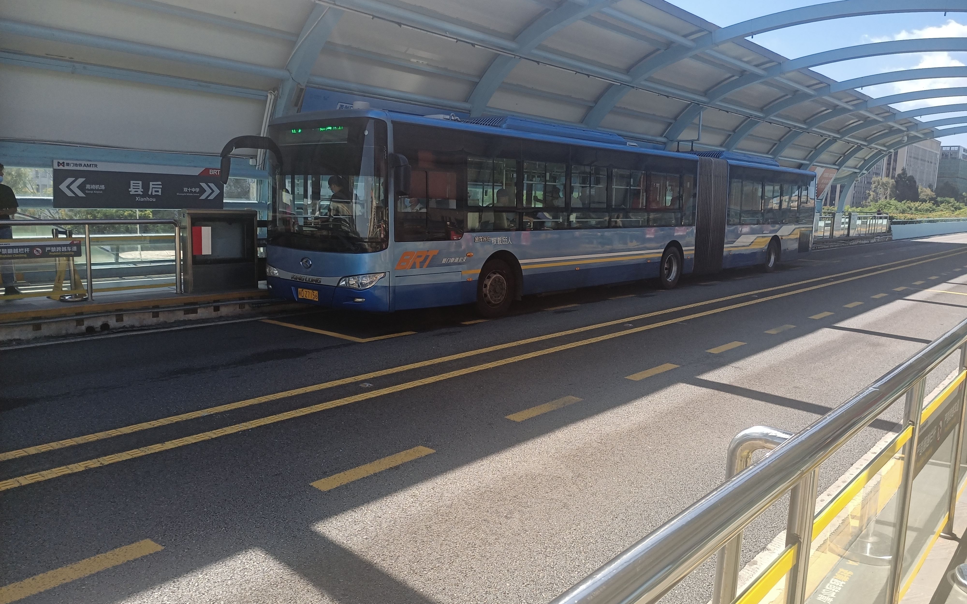 【厦门快速公交(BRT)】快1路(第一码头-厦门北站)前挡视角POV