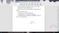 安全生产责任书