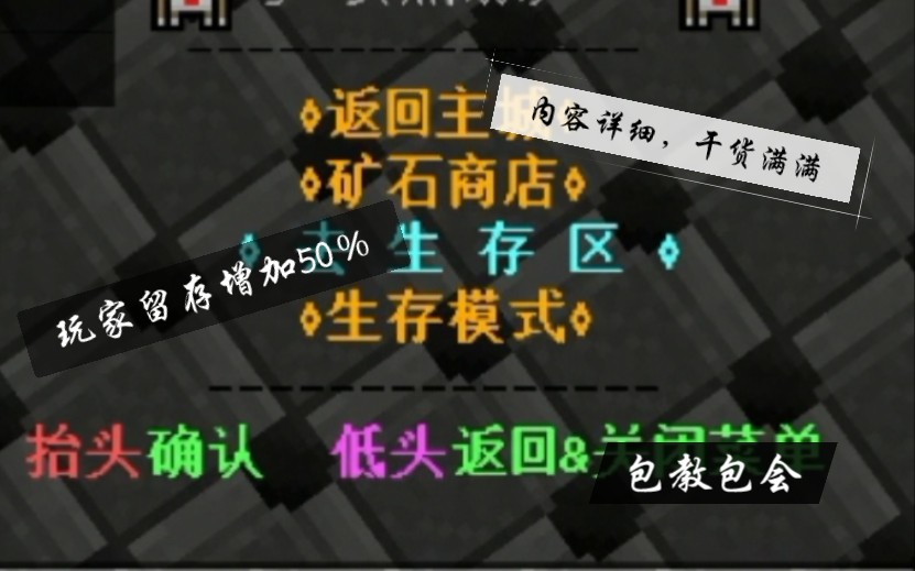 [租赁服必备]在服务器里做一个简单美观的指令雪球菜单