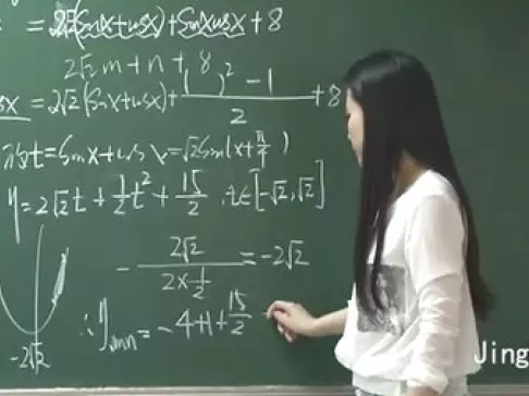 高中数学第7-1讲 正弦函数的图像和性质