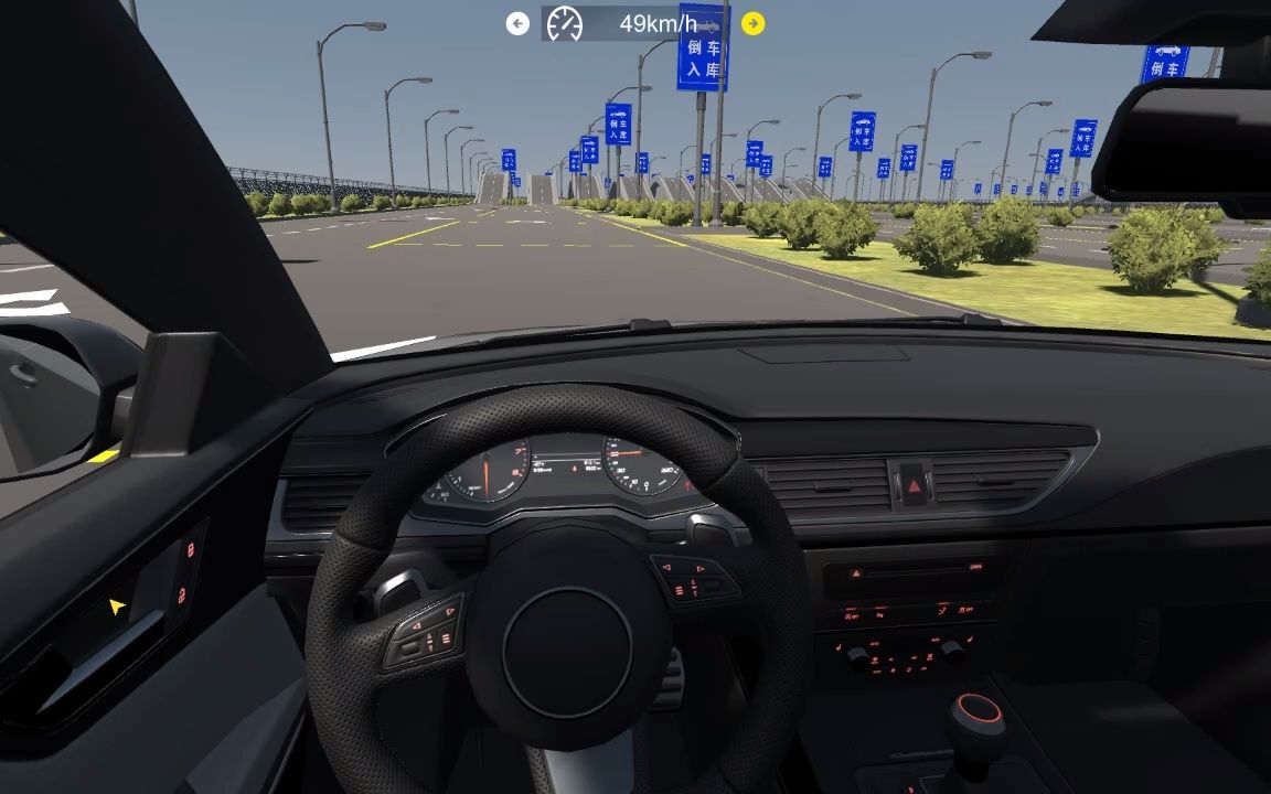 【比黑魂难】驾考模拟器-科目2模拟