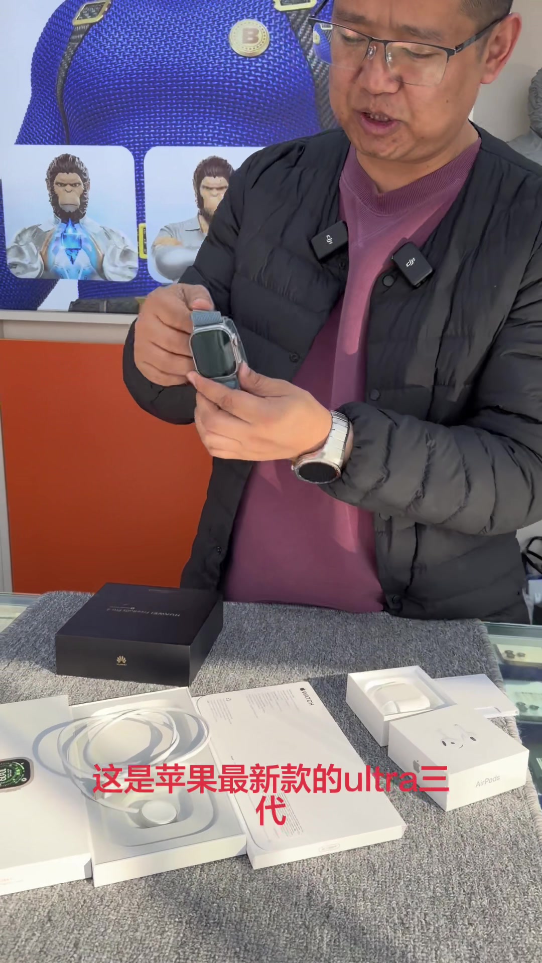 苹果手表ultra三代激活半个月 #手机数码 #ultra三代 #苹果手表