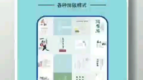 #ps 200多款文字排版源文件!拿走不谢!#设计 #素材 #知识创作人 #...