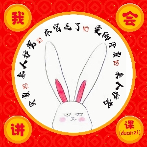 毛毛说公基常识 