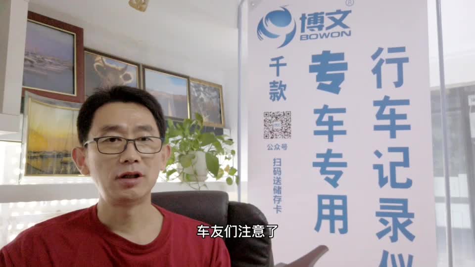 行车记录仪内存卡究竟多久需要格式化一下?
