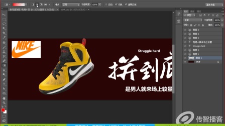 126电商创意广告设计视频教程-案例基本效果