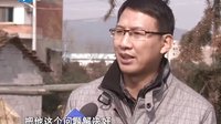 诸暨和谐拆迁:多想着老百姓 把“难事”办成“喜事”[浙江新闻联播]