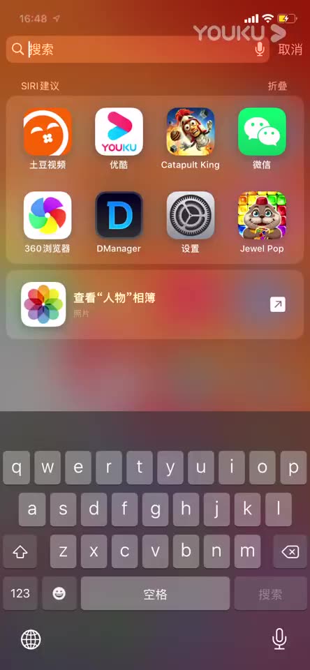 iOS《360浏览器》如何登陆账号_高清(4606289)