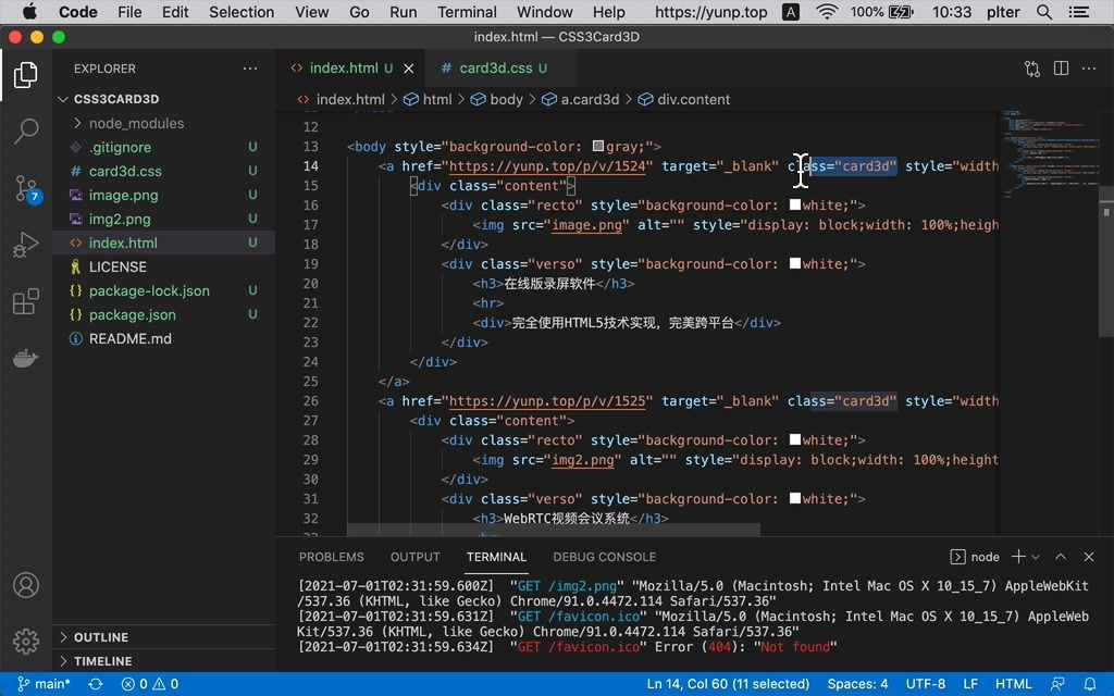 CSS 3D卡片组件源码