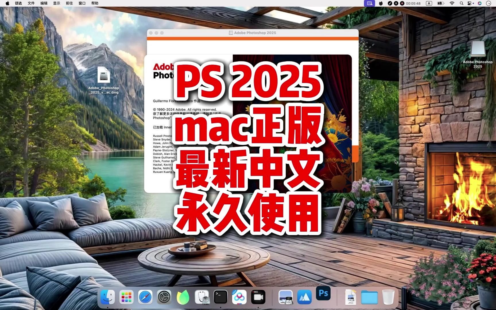 PS2025mac中文版,支持inter和M芯片永久使用,PS2025mac正版安装包...