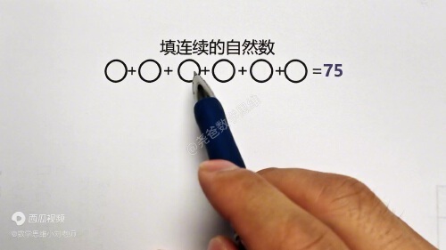 二年级附加题,很多孩子还在一个一个试数,学会方法5秒搞定