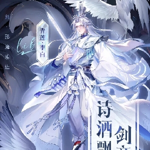 墨影清月 