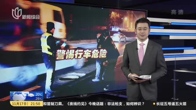 马路中间窨井盖翻出 市民深夜遇险