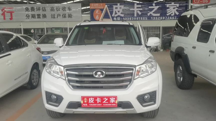 喜欢的朋友!请关注,洛阳(兄弟皮卡之家)!