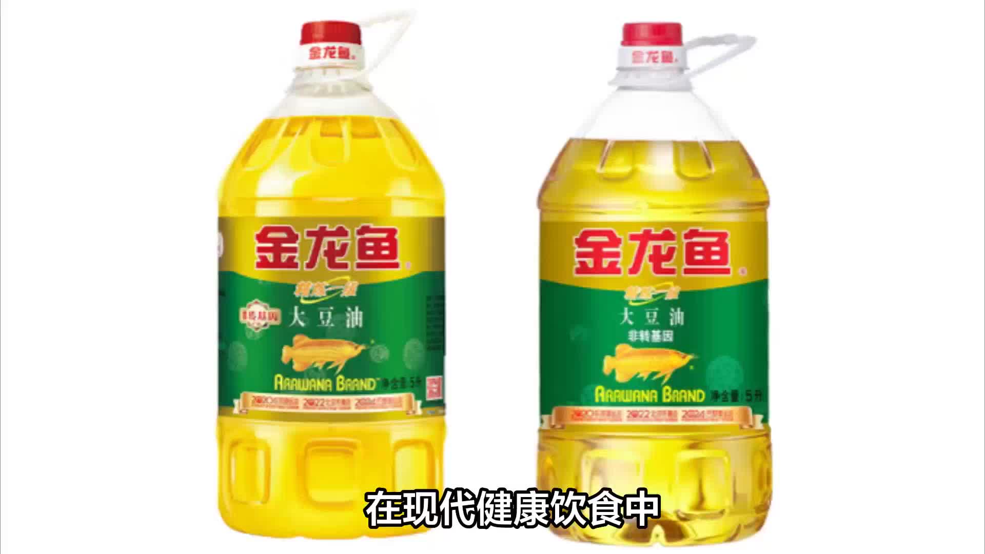 金龙鱼大豆油好不好?全面解析其特点与优劣