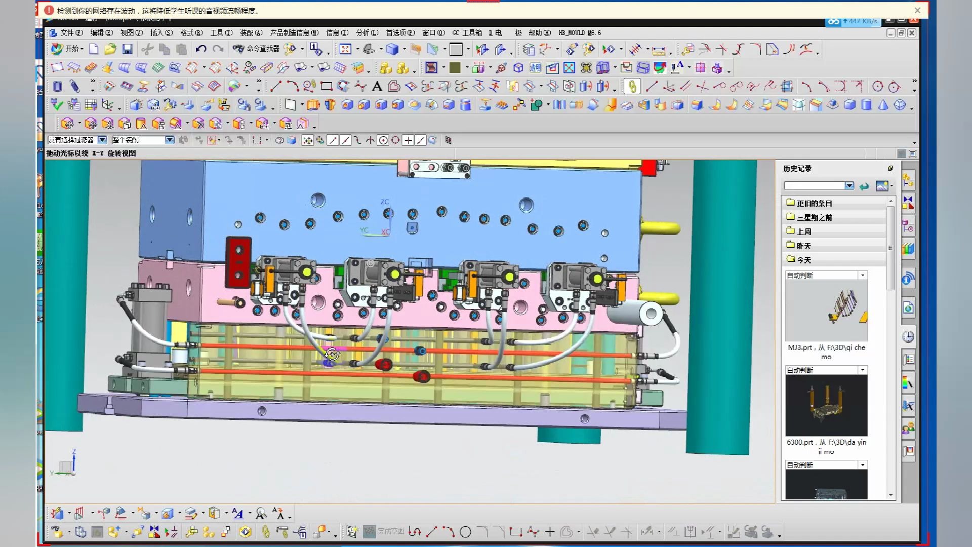 UG模具设计之油缸拉顶针板1