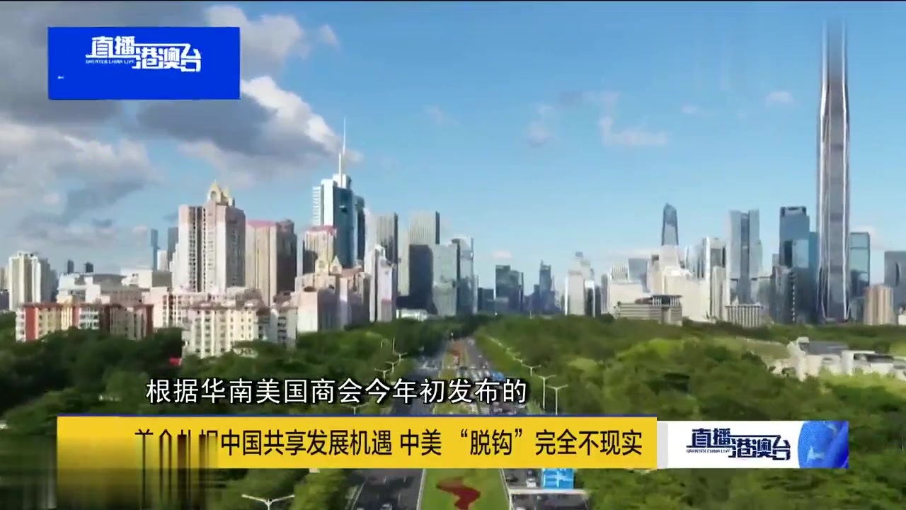 美国泛化国家安全概念政治化操弄中美经贸议题