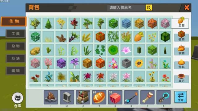 迷你世界:驯服野人你就是最靓的仔,.