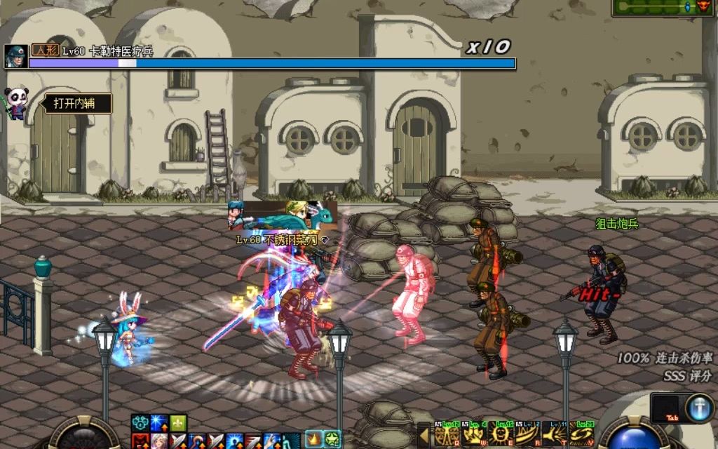DNF60版本之异界兰蒂卢斯的鹰犬_DNF