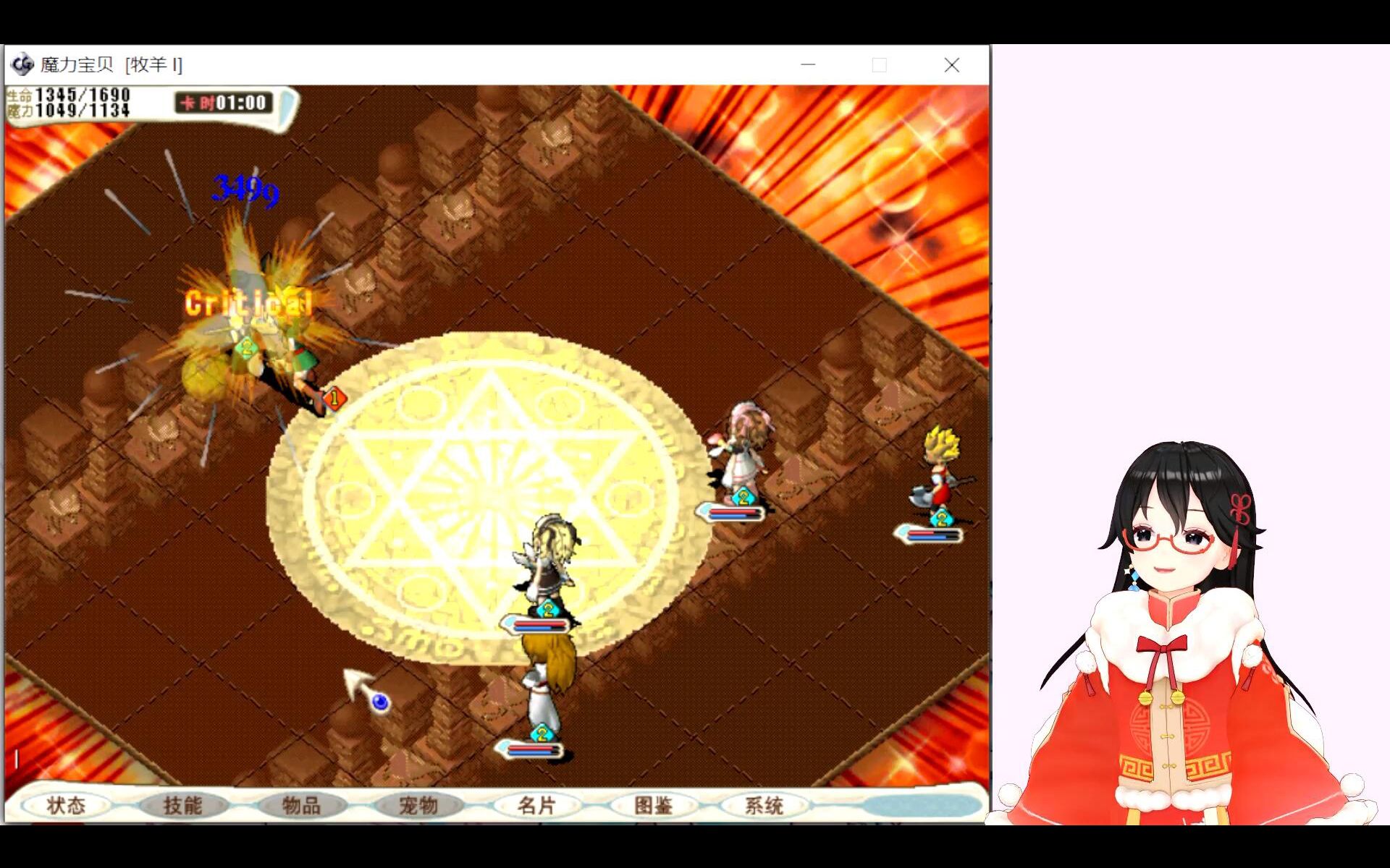 2022-02-06《魔力宝贝》在自家服务器做个一等勋章怀个旧