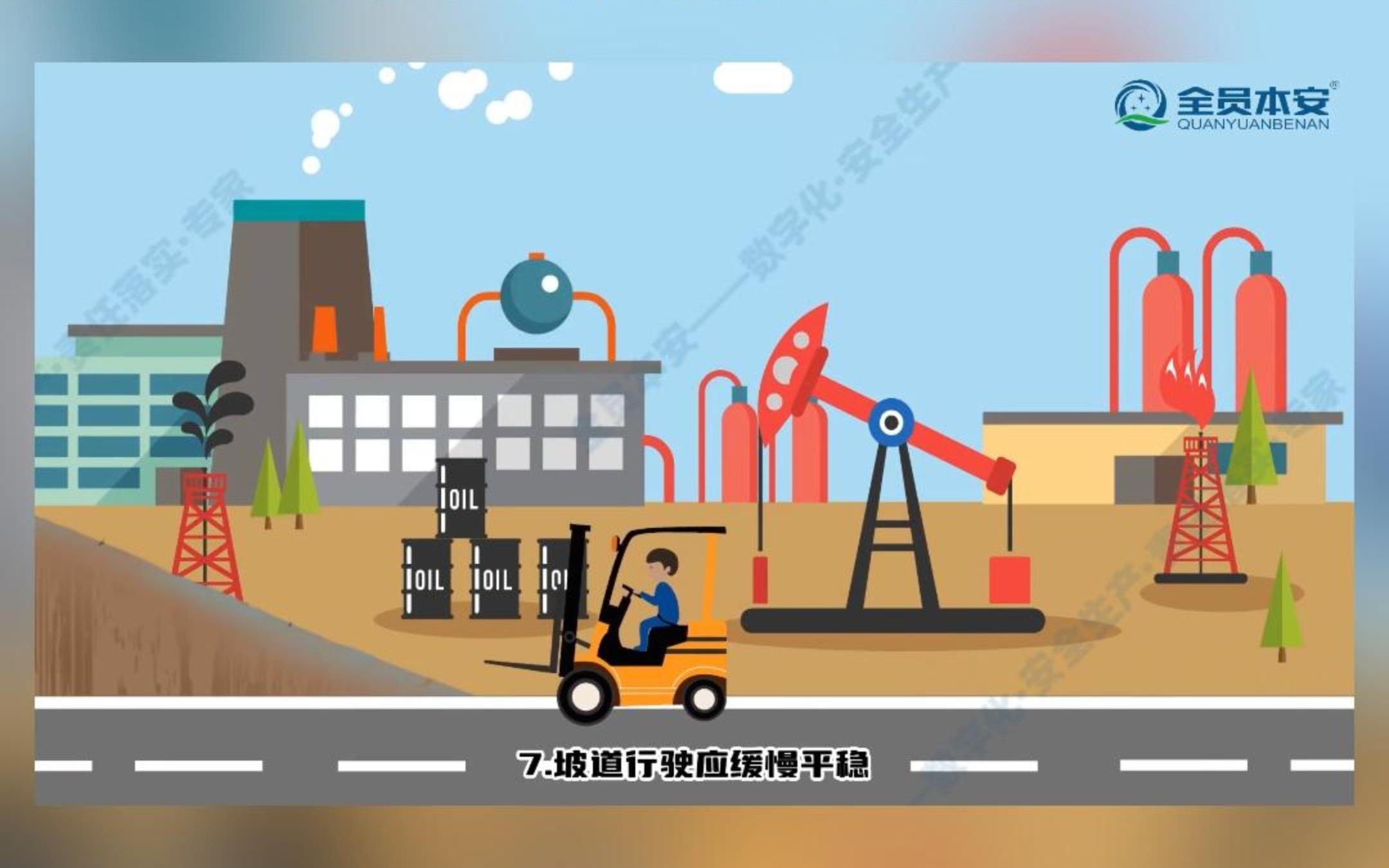 【事故案例】第20集 | 叉车事故案例警示