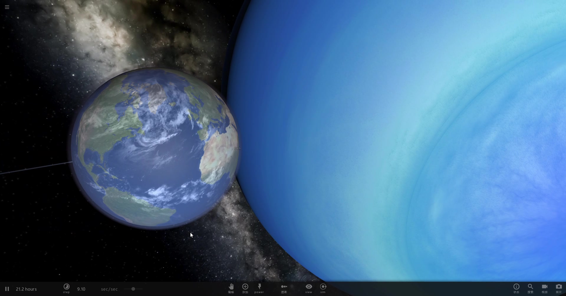 【宇宙沙盘2】模拟地球撞击天王星