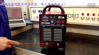 ...基础系列讲座(十)—逆变ZX7-400电焊机主电路的主要器件的检测_高清