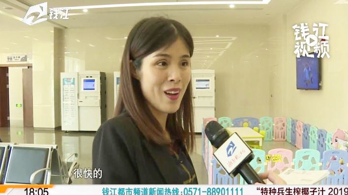 今天起出入境证件全国通办 来自江西的雷女士5分钟在杭州办好手续