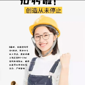 乐农自动化 