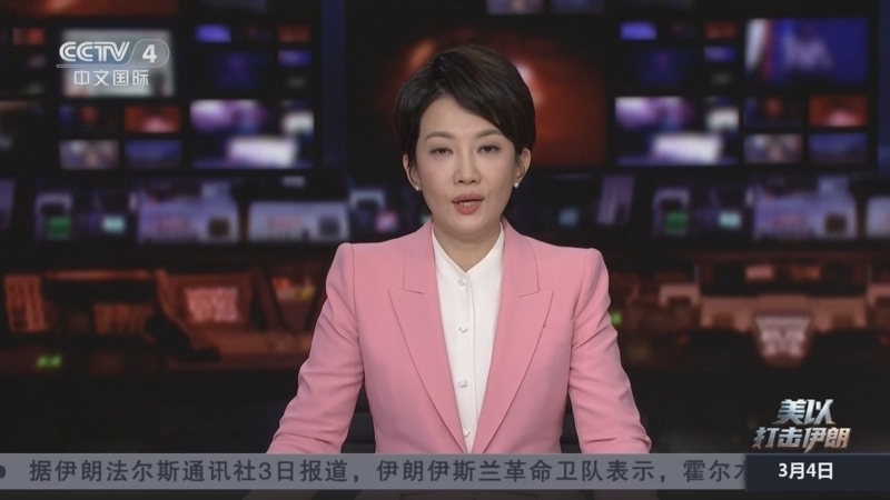 [中国新闻]美以打击伊朗 伊朗确定最高领袖候选人