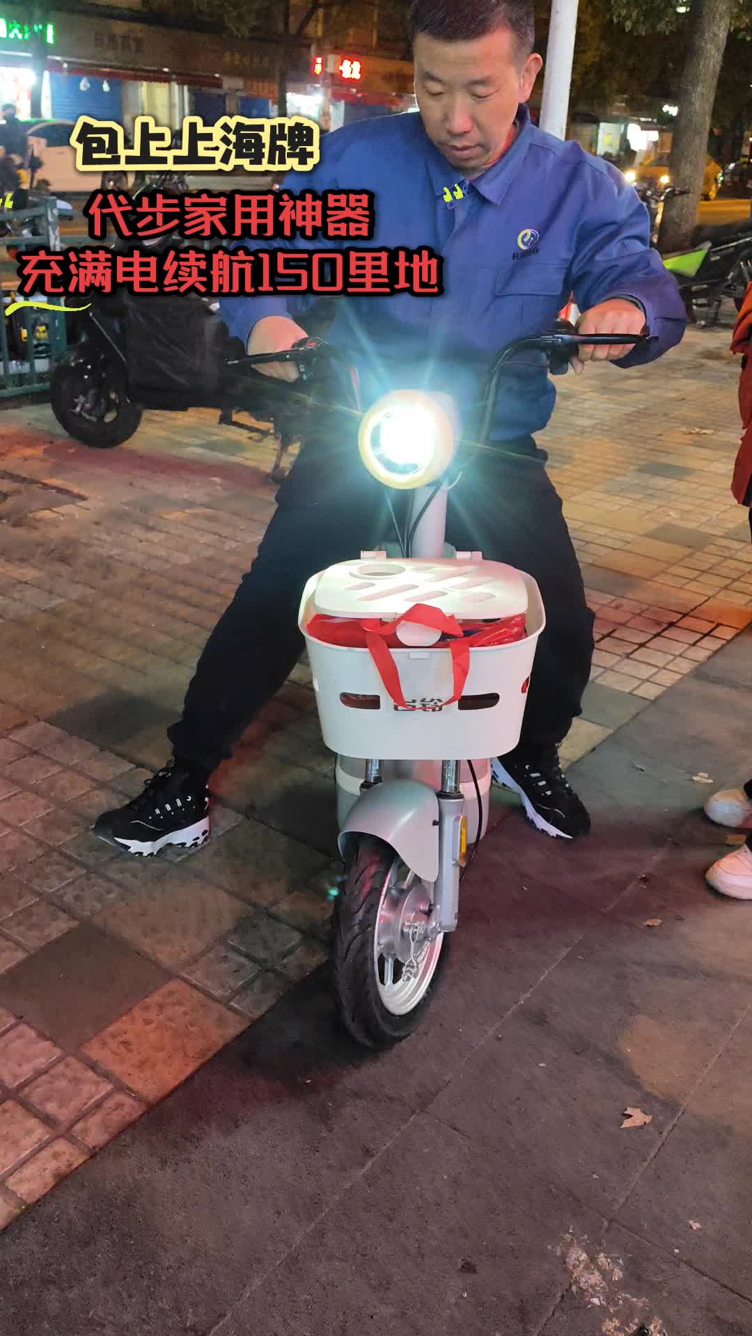 新新国标电动自行车 台铃大果粒 标配电池4820,续航150里 自带北斗...