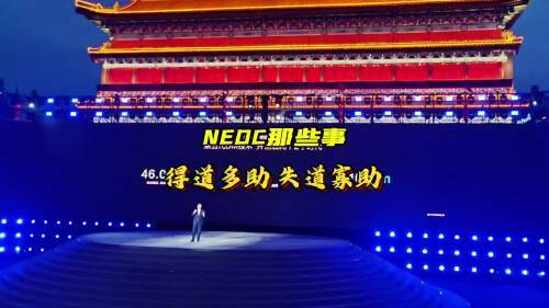 关于比亚迪第五代DM采用NEDC工况测试亏电油耗那些事得多助失寡助