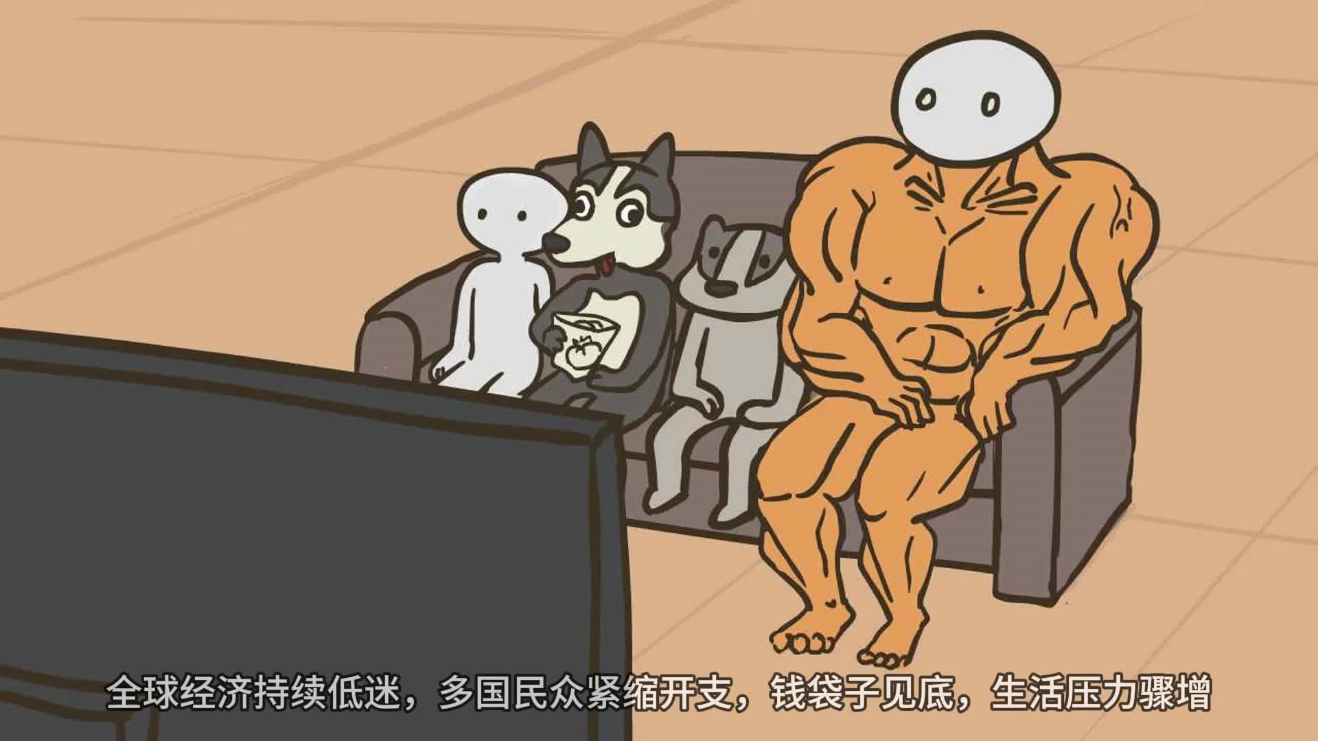 ...世界和平!#充能计划 #原创动画 #搞笑视频 #愿望清单 #脱单的机会来了