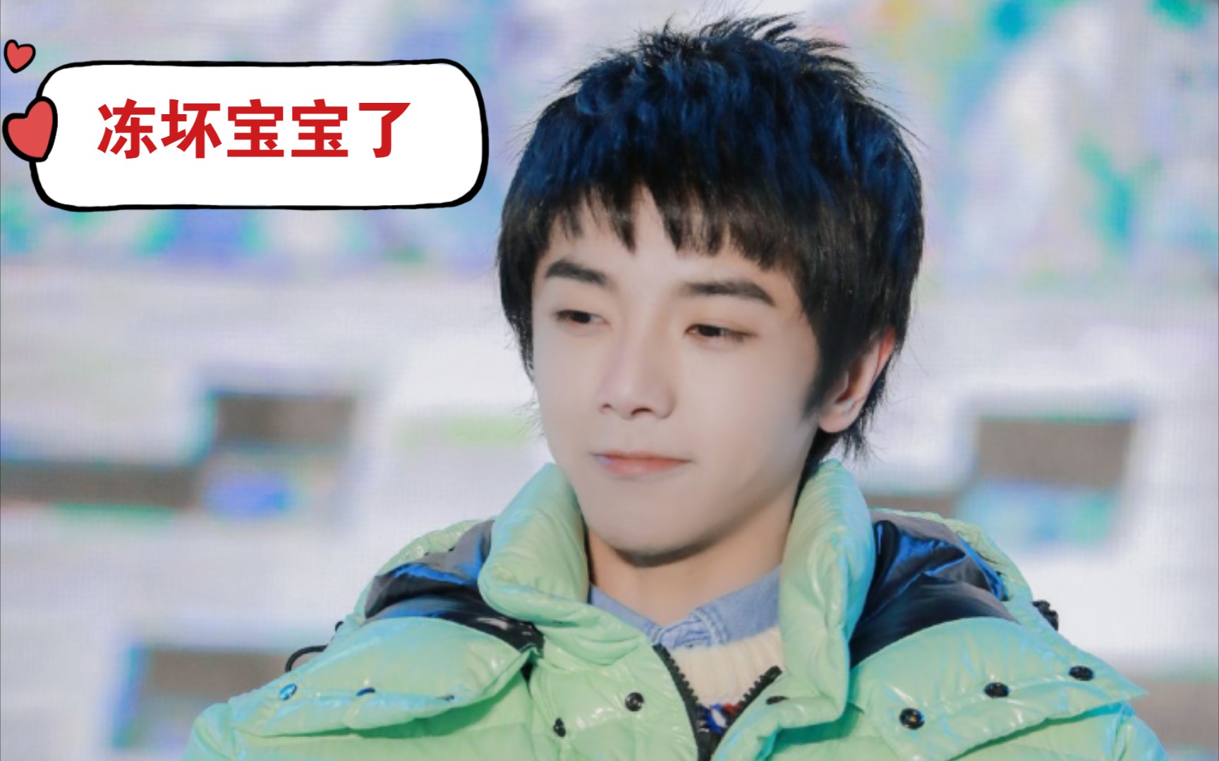 【华晨宇】20201218北京冬奥会战略发布会与歌迷互动 冻坏宝宝了