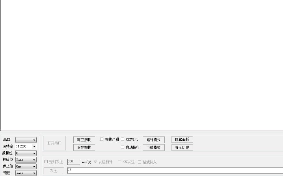 串口控制ESP8266点亮和熄灭LED