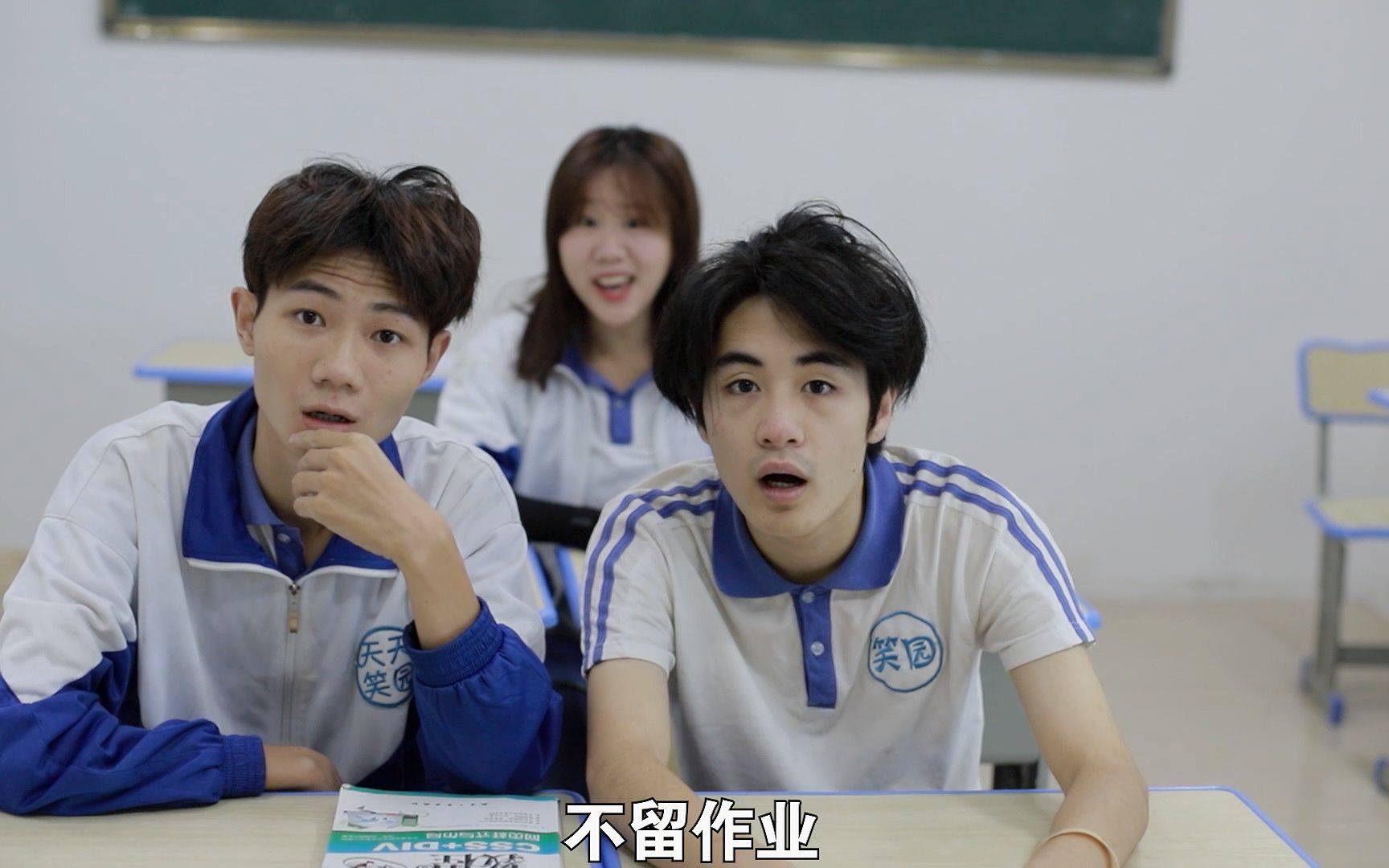 国庆放假没有作业?你们喜欢这样的老师吗?