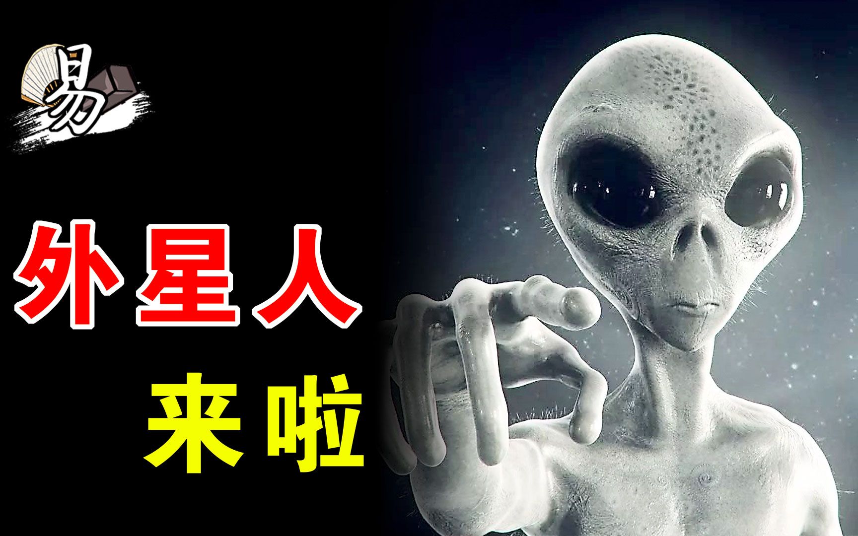 绝非PS!波兰男子拍到罕见UFO清晰照,外星人来啦?