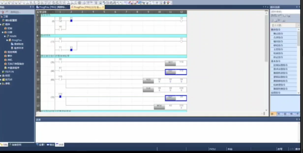 三菱PLC程序分析解读