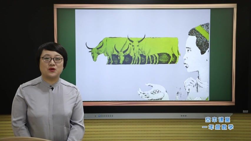 数学一年级下册:3.1 数100以内的数