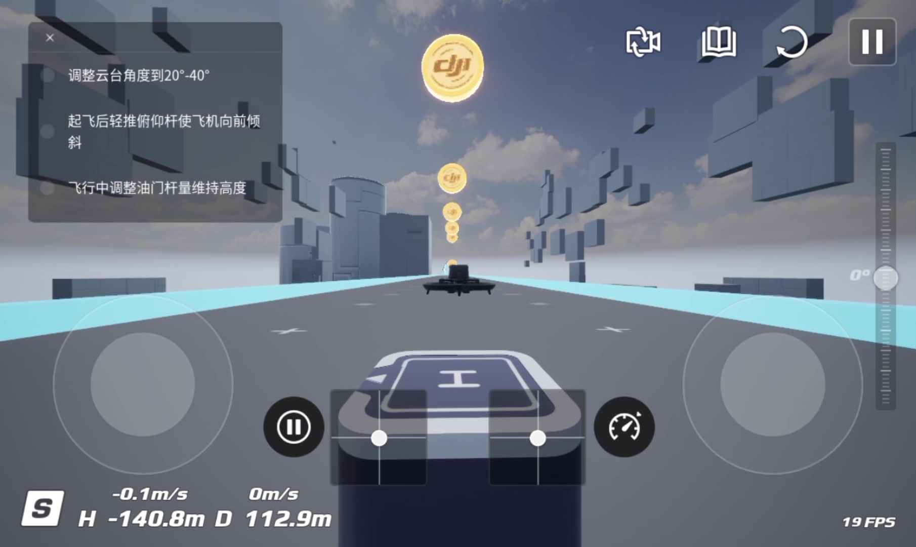 大疆模拟器DJI Virtual Flight-1.直飞训练 第一次用大疆fpv3摇杆飞模拟...