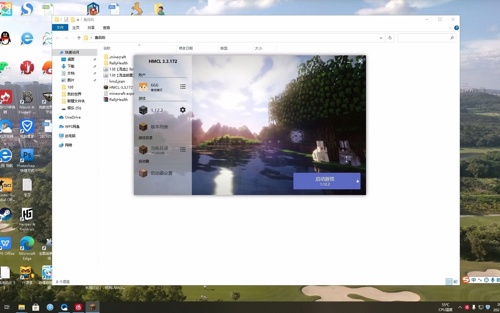 如何在HMCL下载各个版本的纯净版我的世界,免费白嫖!