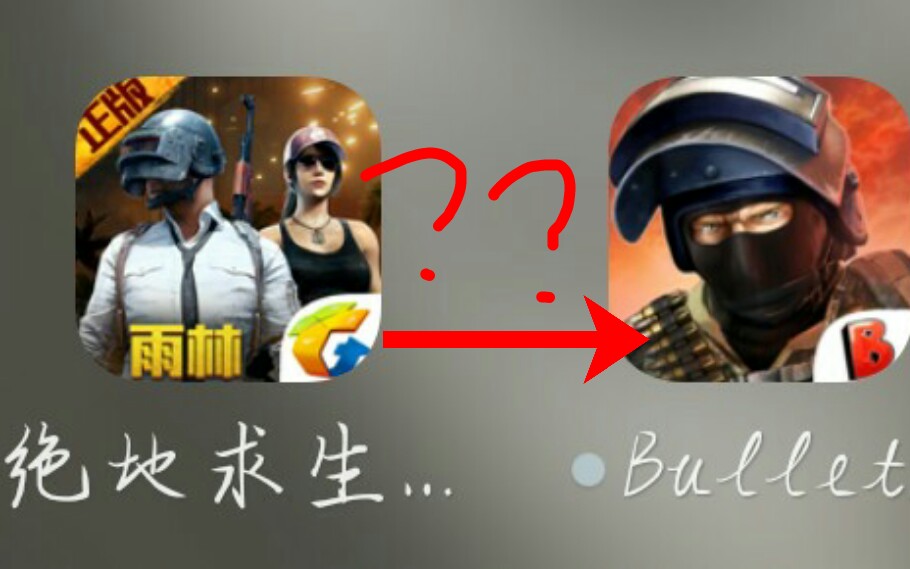 当up主玩了三个月tps再去玩fps会发生什么?