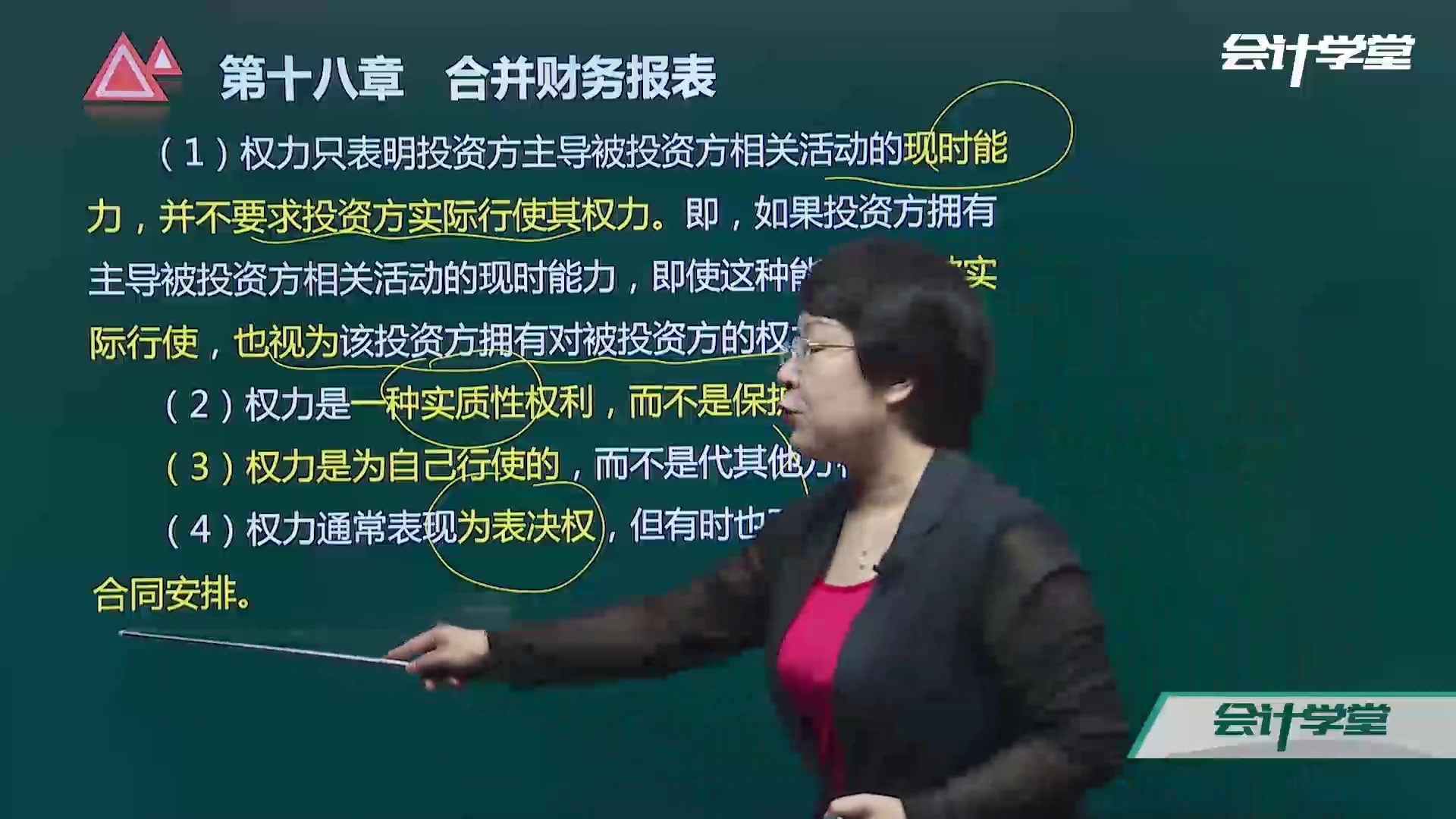 财务报表填报_银行财务报表附注_财务报表审计价格