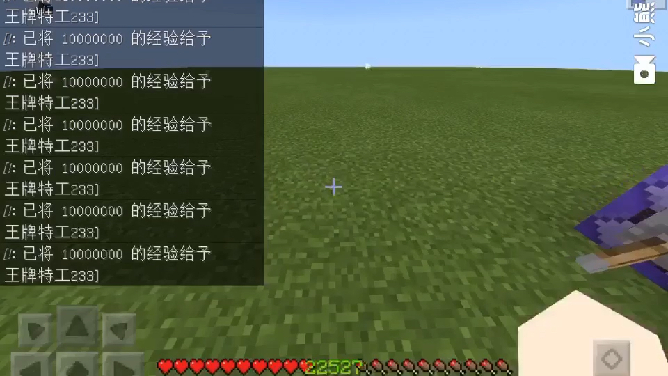 【我的世界】我的世界的经验会有上限吗?